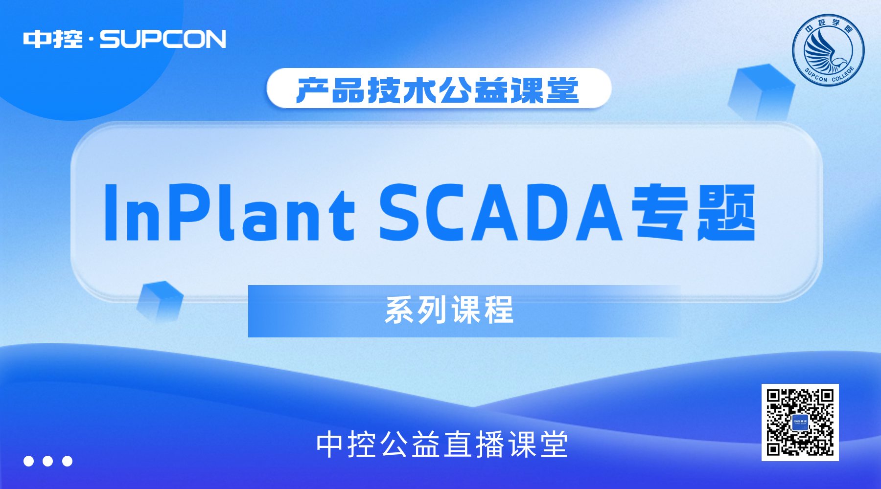 PLANTMATE电子商务平台